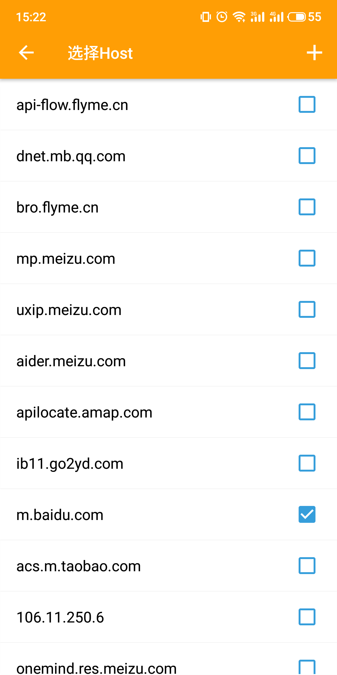 Android 抓包工具——HttpCanary | Sutune